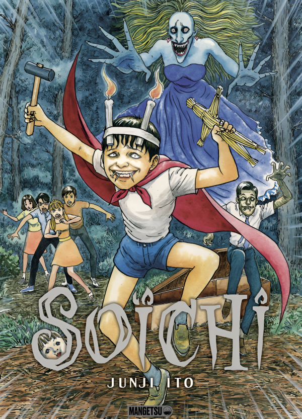 Every Junji Ito Book - Your Reading Guide - Amanja Reads Too Much